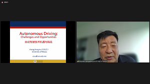 10th-ICIIL 2024丨Macau